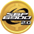 SPX6900 2.0 SPX2.0 logo